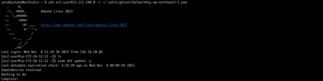 Amazon Linux 2023@LightsailでWordpressブログを運用開始できるまでを丁寧に解説。第2回 ミドルウェア整備編。 - モルドスプーンブログ
