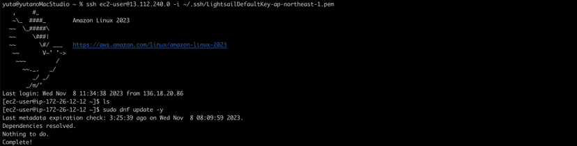 Amazon Linux 2023@LightsailでWordpressブログを運用開始できるまでを丁寧に解説。第2回 ミドルウェア整備編。 - モルドスプーンブログ